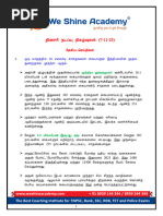 History Grade 11 Short Notes | PDF