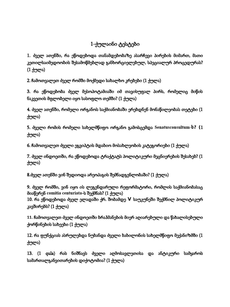 FileContent - Ashx 9 | PDF