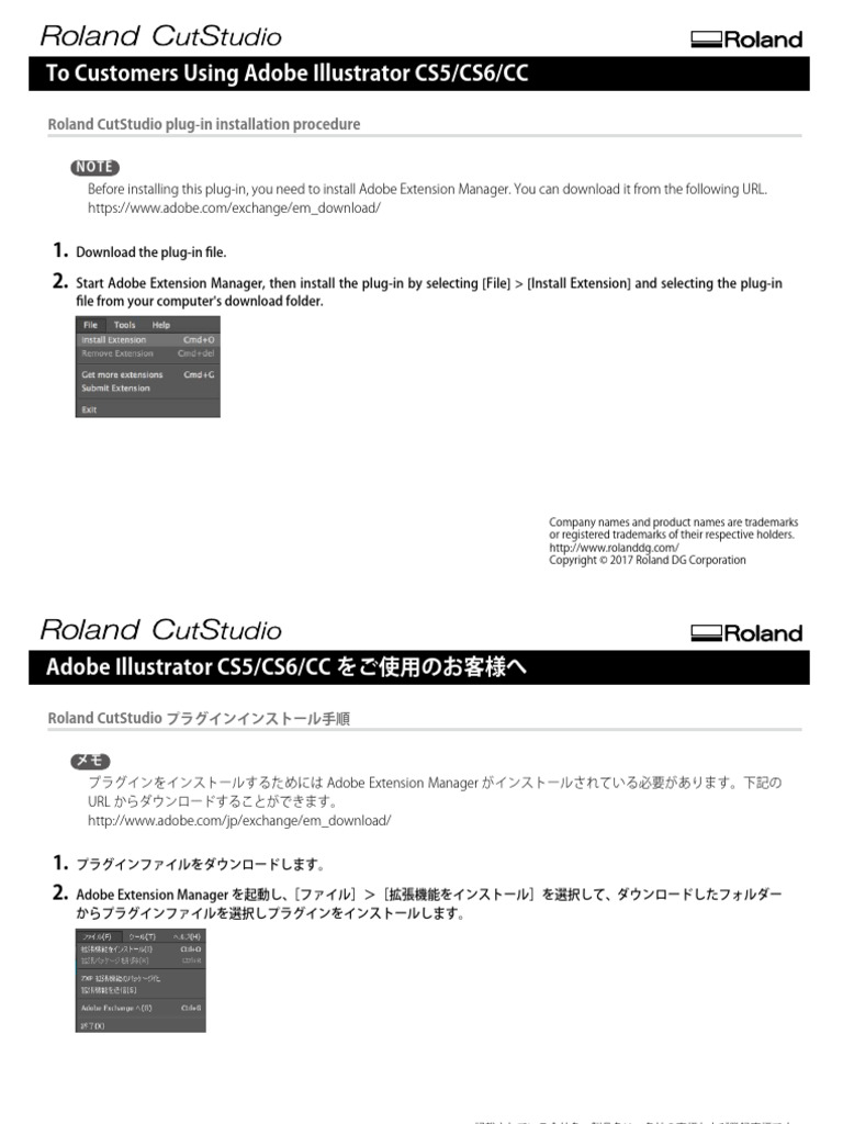 CutStudioPluginInstallationGuide CS5-CC | PDF