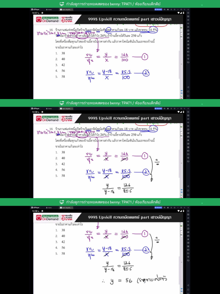 upskillชุด2-1pdf | PDF
