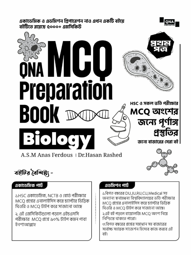 Biology 1st Paper Demo | PDF