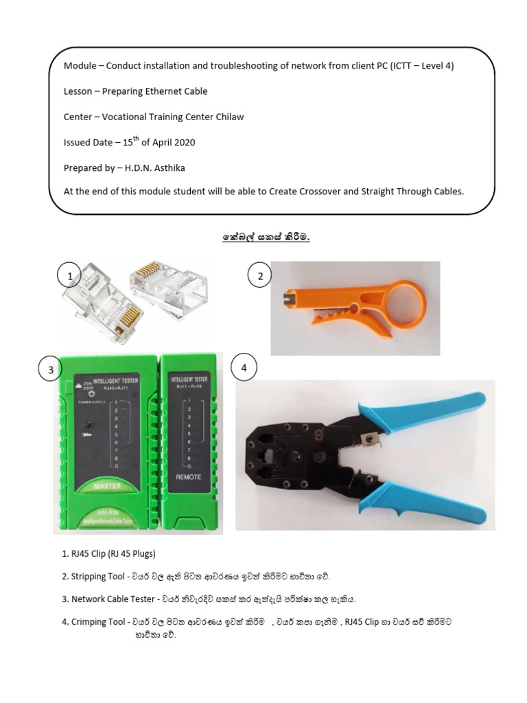 ethernet cable | PDF