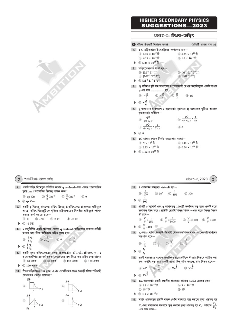 Physics Hs Suggestions - 2023 | PDF