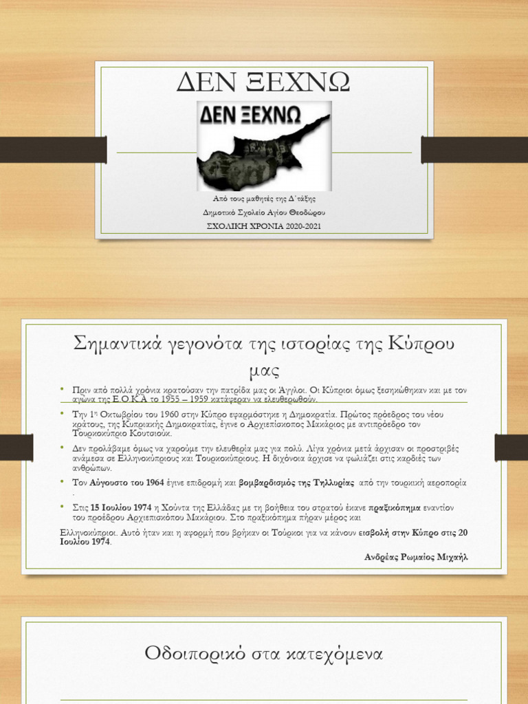 Den Ksexno d | PDF