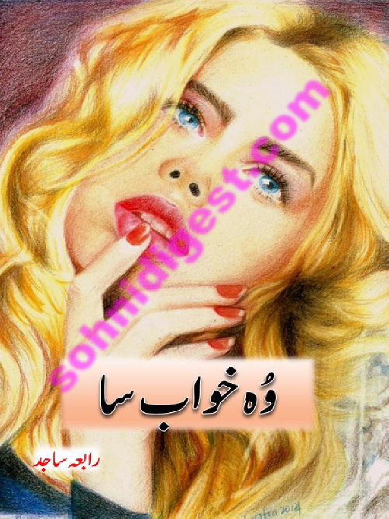 Woh Khwab Sa Novel by Rabia Sajid | PDF