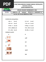BMICH Map Updated | PDF