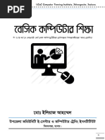 BRTA Driving License All Questions | PDF