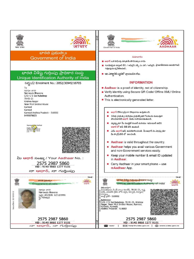 DR - Bhavana Aadhar | PDF DR - Bhavana Aadhar | PDF