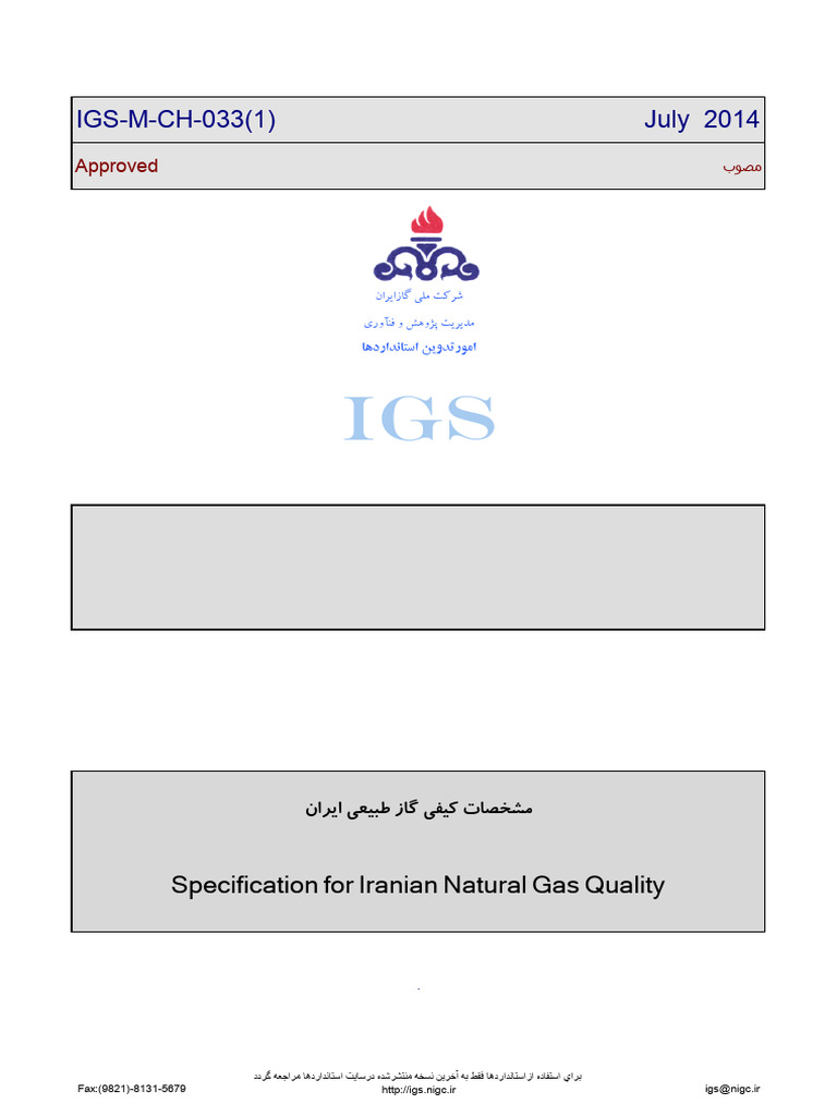 IGS-M-CH-033 (1) July 2014: Specification For Iranian Natural Gas Quality | PDF | Natural Gas ...