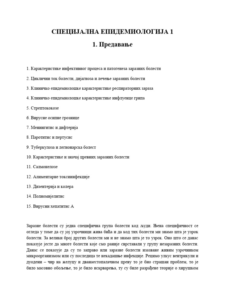 Predavanja - Specijalna Epidemiologija 1 | PDF