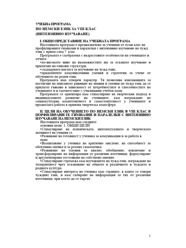 German Int 8kl | PDF