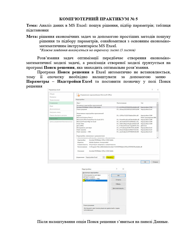 Excel Lab 5 Pdf 