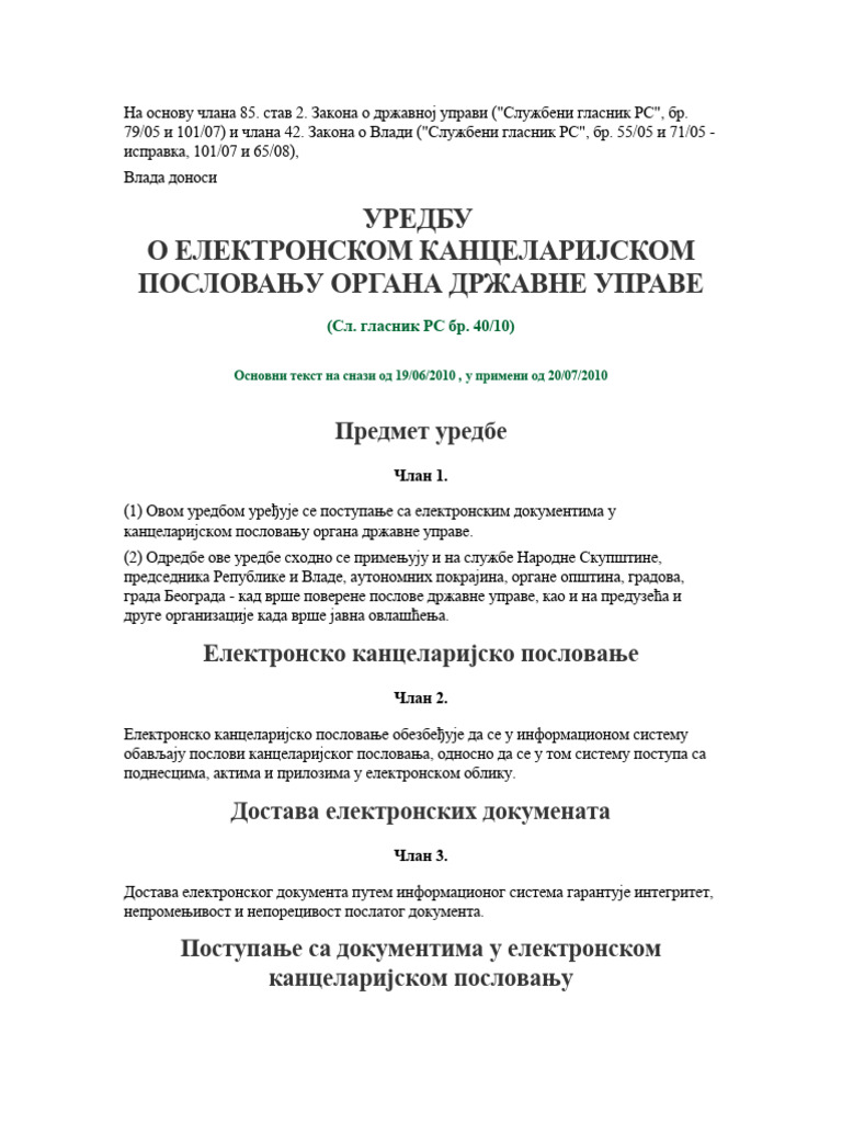 Uredba o Elektronskom Poslovanju Organa Drzavne Uprave | PDF