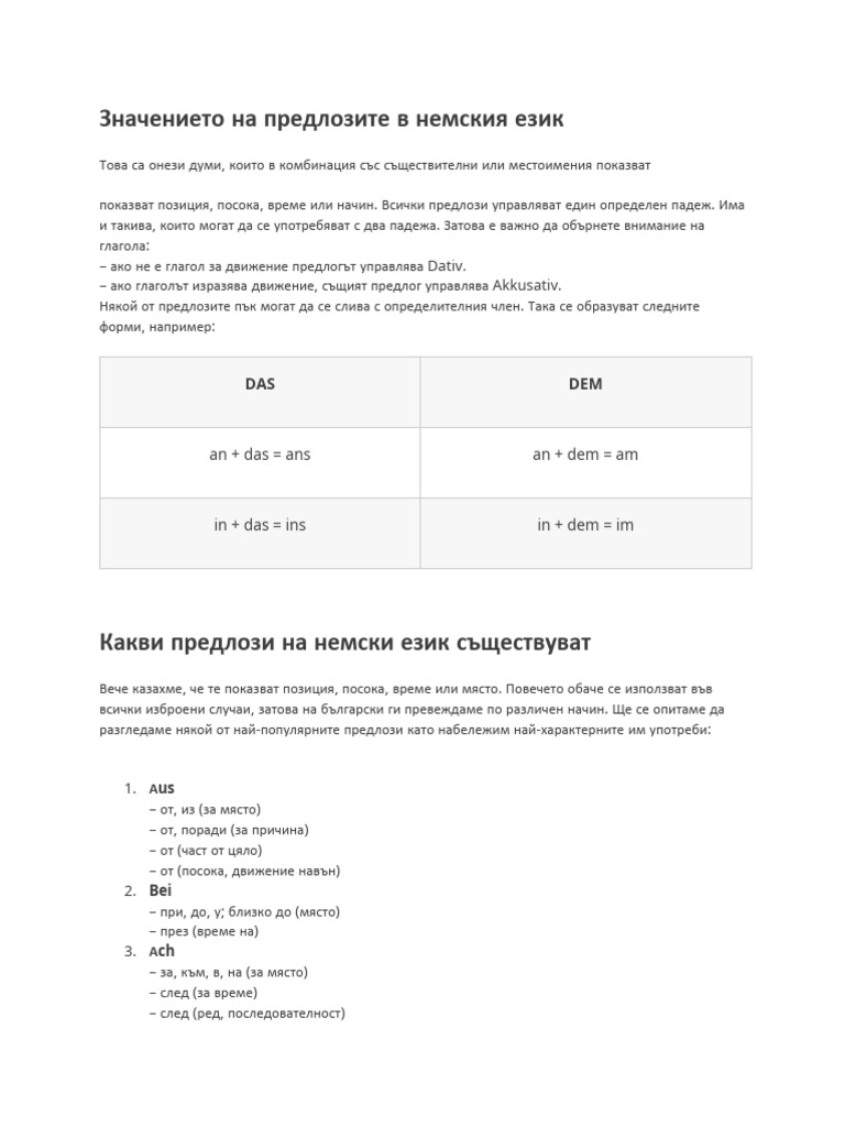 PR Ä Position en | PDF