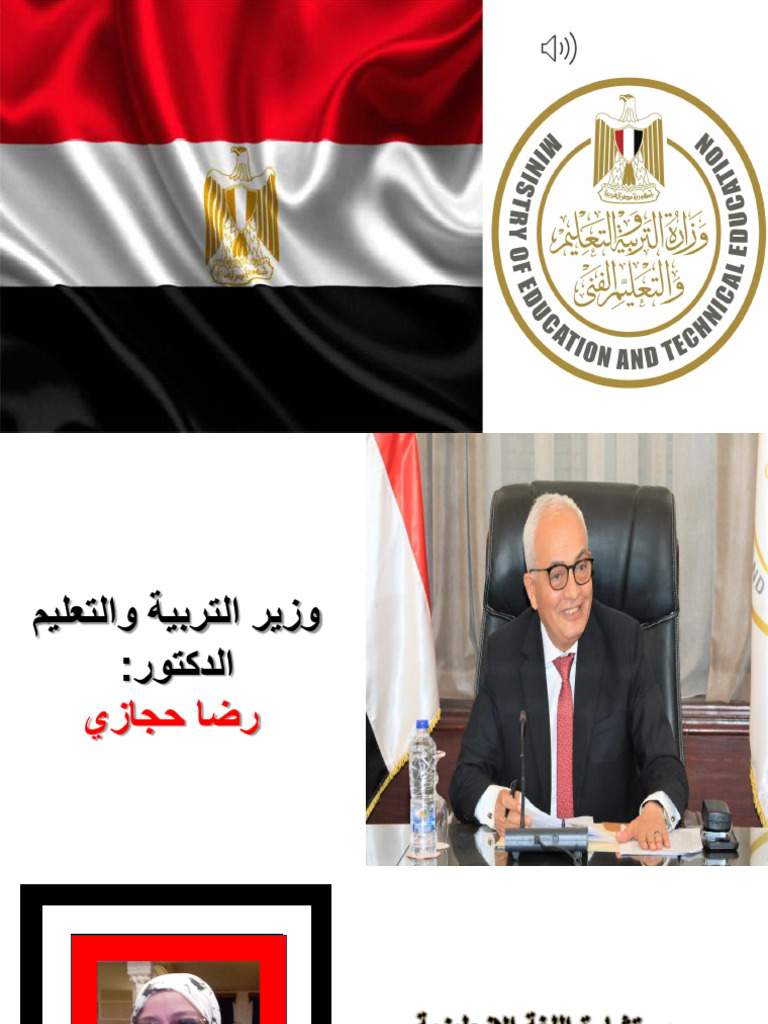 Teaching Receptive Language Skills 5 | PDF | Speed Reading | Lesson Plan