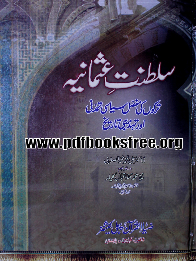 Tareekh Saltanat e Usmania by DR Ali Muhammad Al-Salabi | PDF