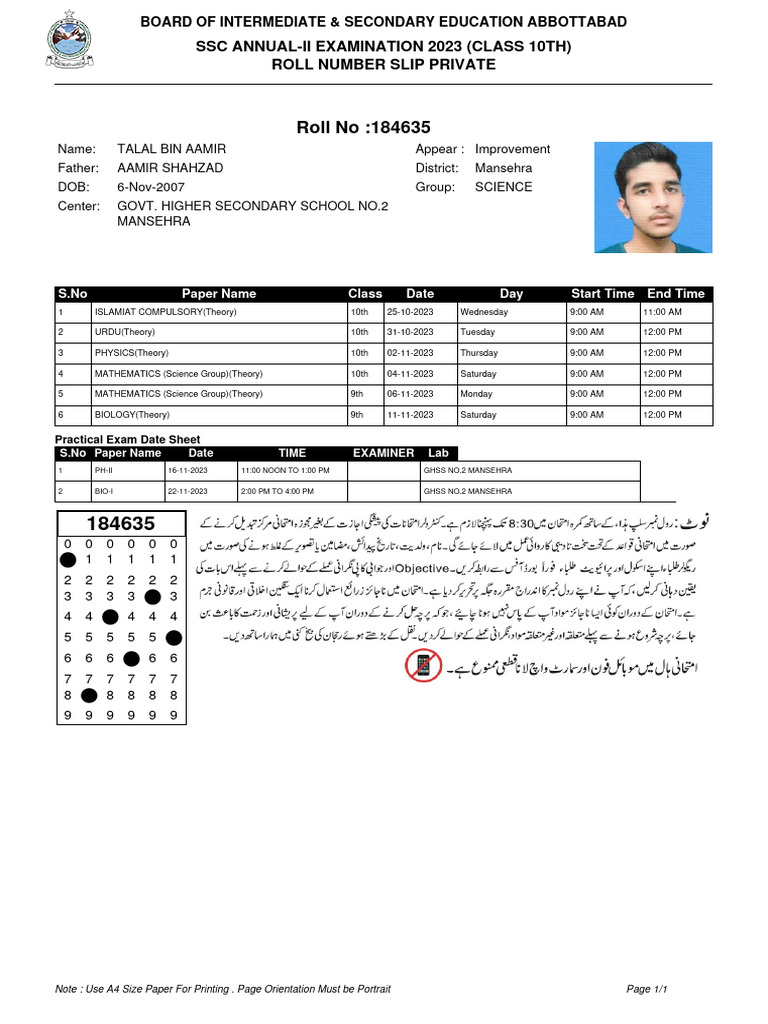 SSC Exam Roll Number Slip 2023 | PDF | Qualifications | Schools