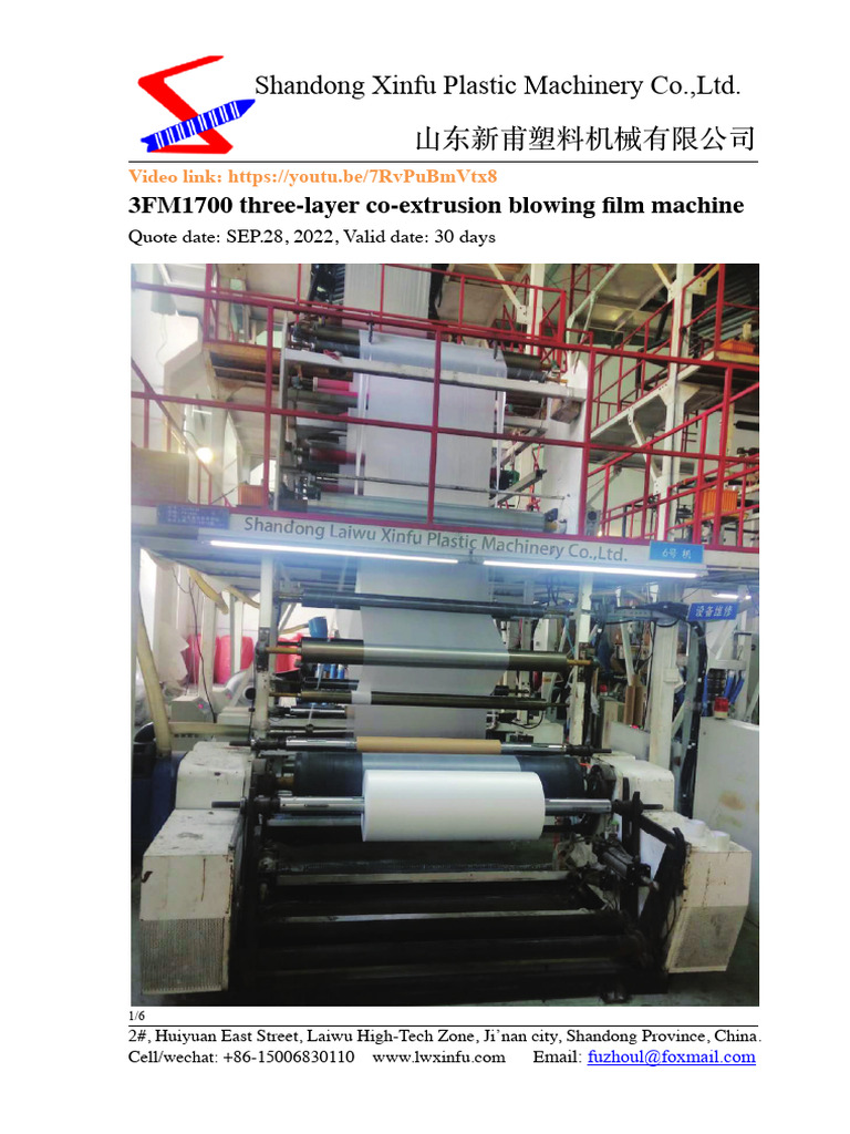 1500MM Film Blowing Machine Quotation | PDF | Extrusion | Mechanical ...