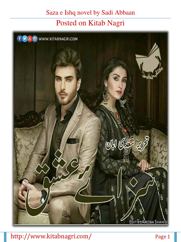 Saza e Ishq by Sadi Abbaan | PDF