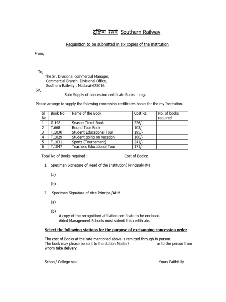 Request for Concession Certificate Books | PDF