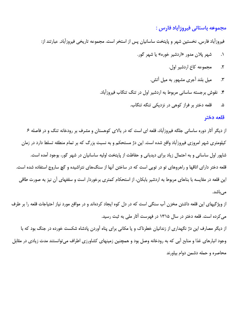 Seji Seji Seji | PDF