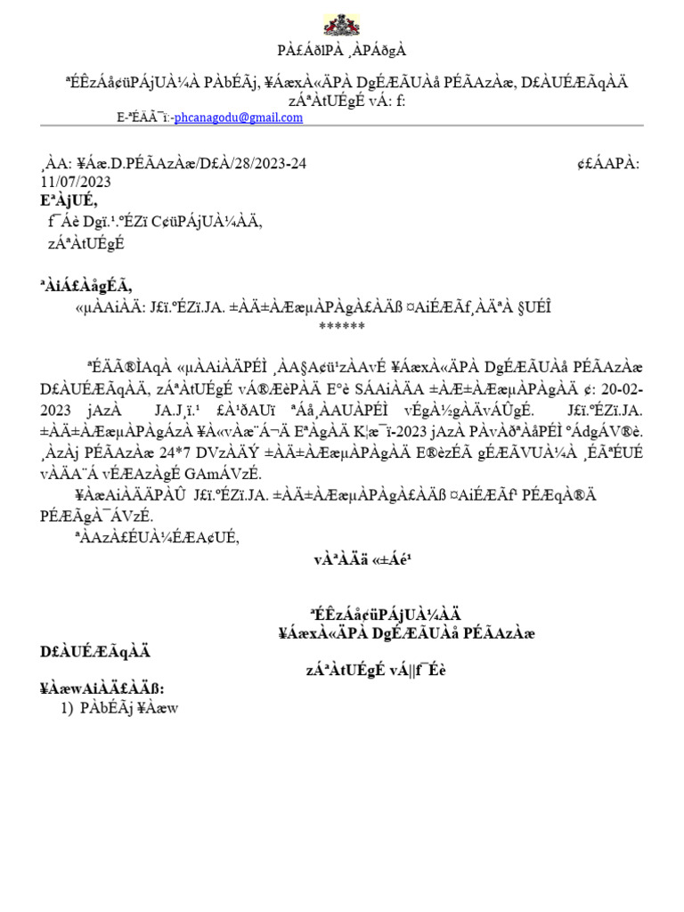 RCH - Staff Nurse | PDF