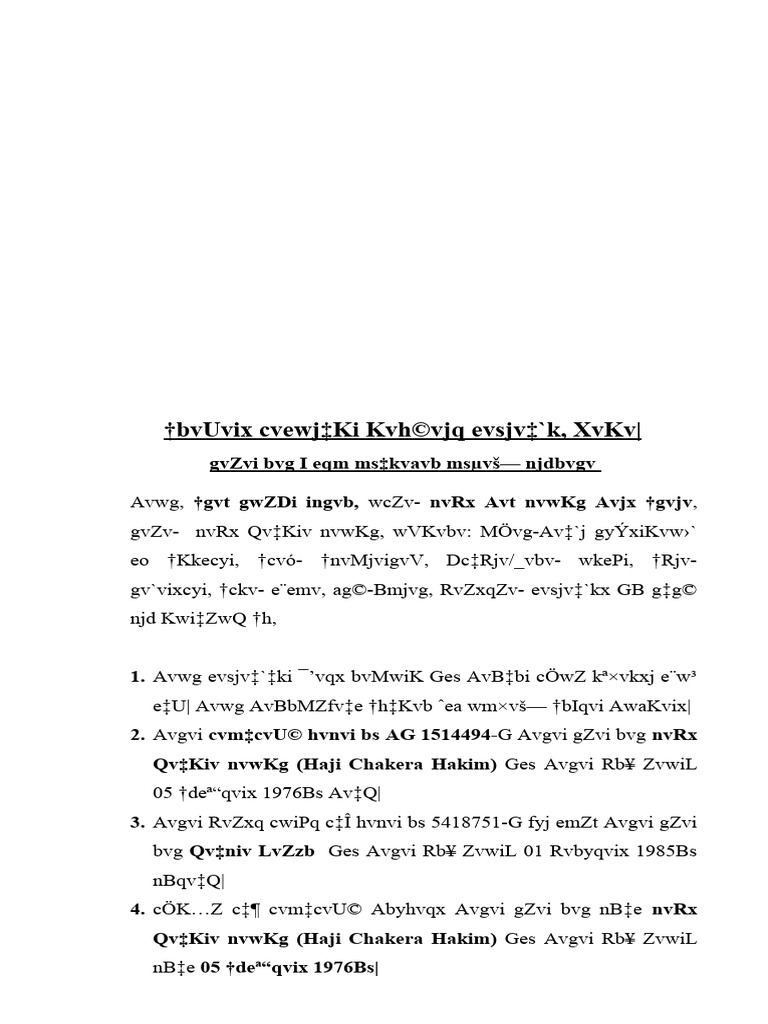 Name Correction Bangla NID | PDF