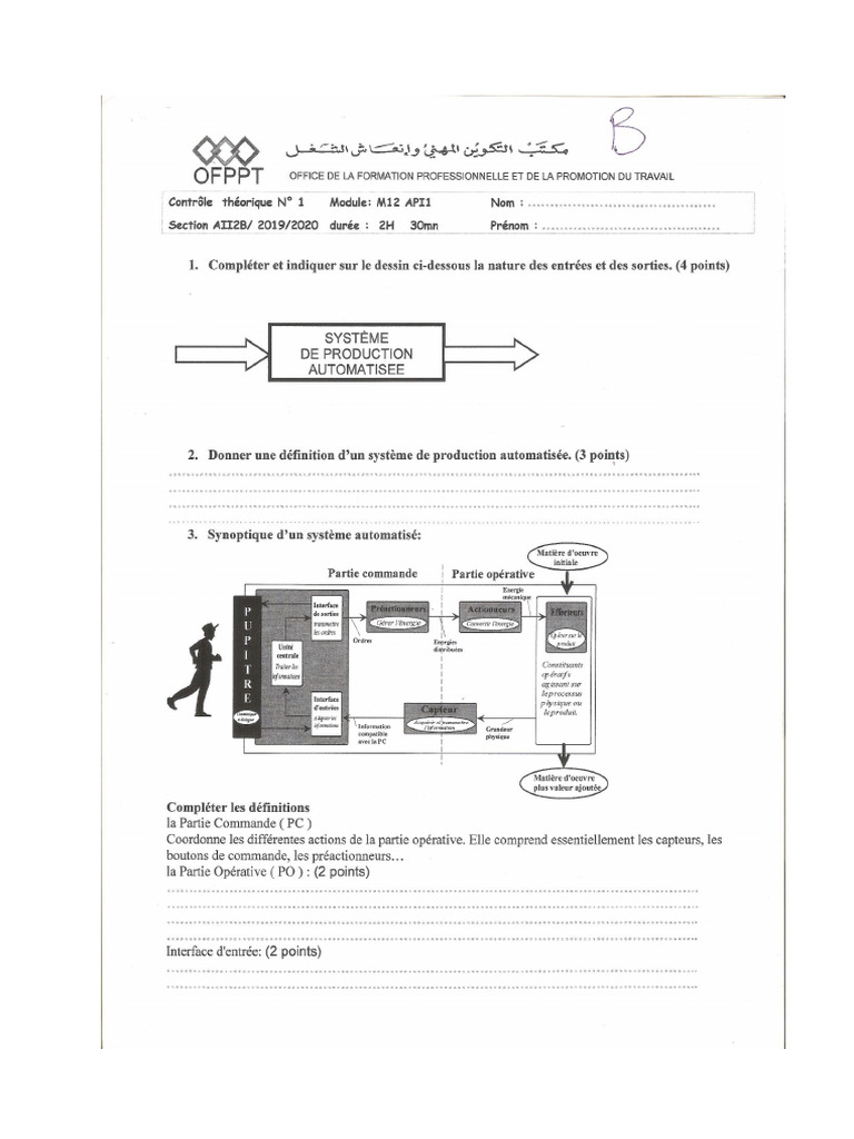 EXERCICE-API-EX1-INTRODUCTION | PDF