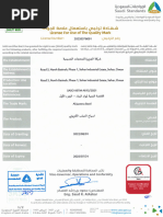 MSDS-Sika® Antisol®-101 Formerly MasterKure 101 | PDF | Occupational ...