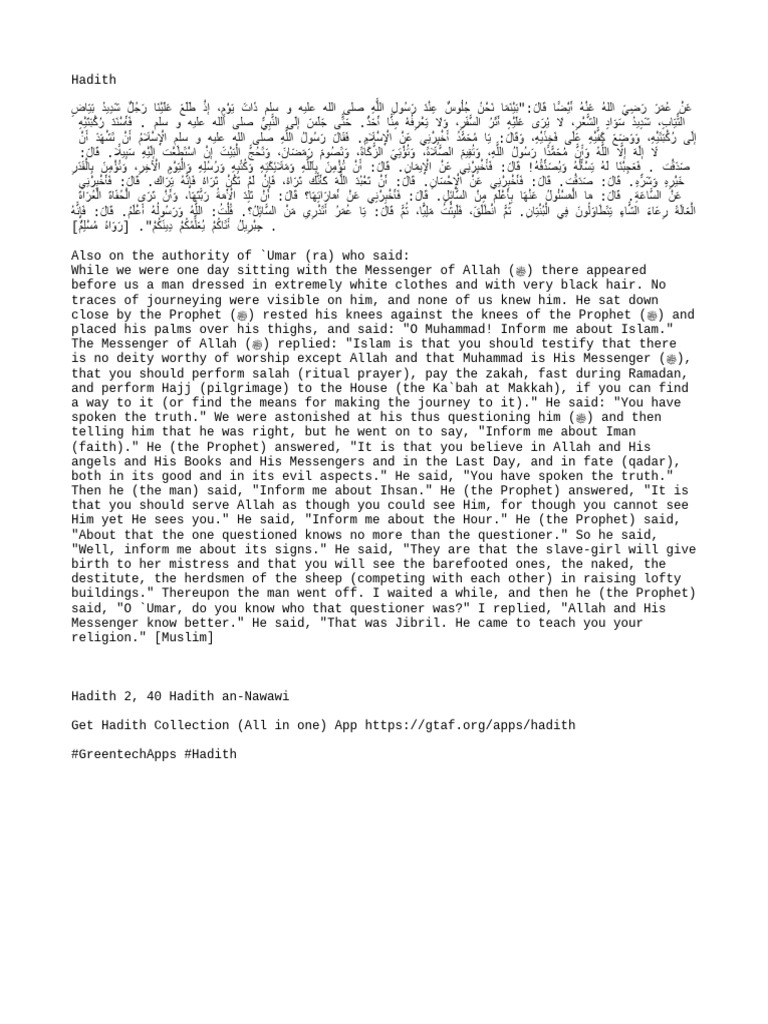 Hadith 2 | PDF | Muhammad | Prophets And Messengers In Islam