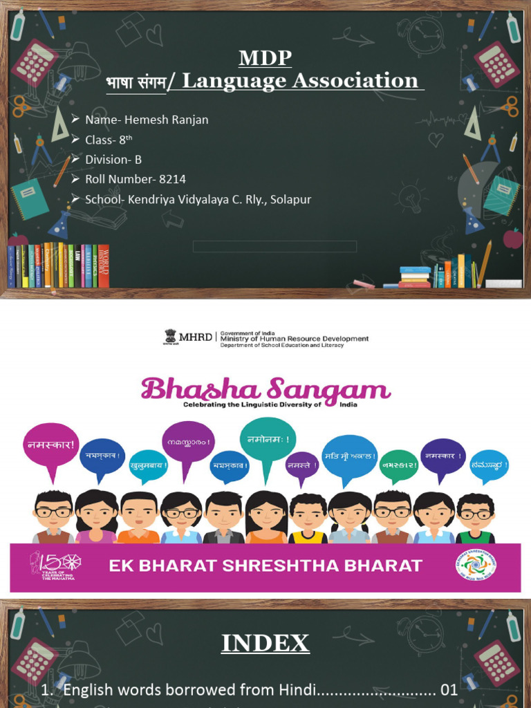 English Project MDP 2023-24 | PDF