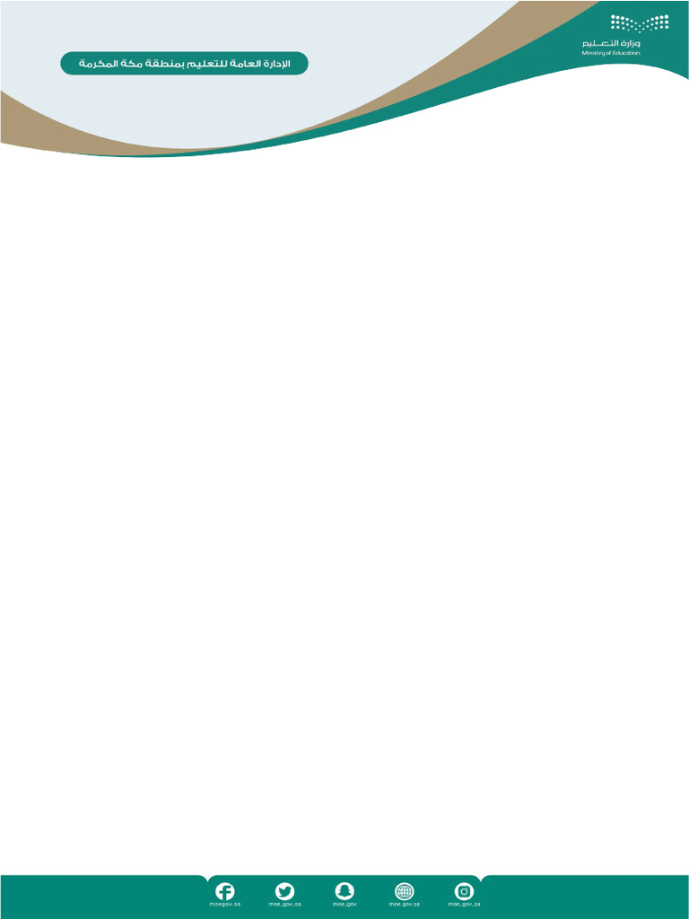 MOE Letterhead 01 Edara | PDF