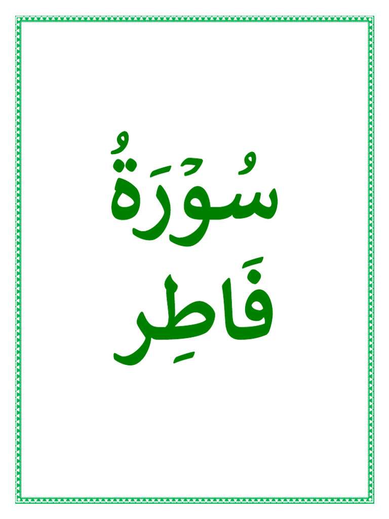 Surah Al Fatir Translation (English) | PDF | Islamic Belief And ...