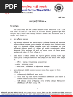 Varpai Format | PDF | Teaching Methods & Materials | Computers