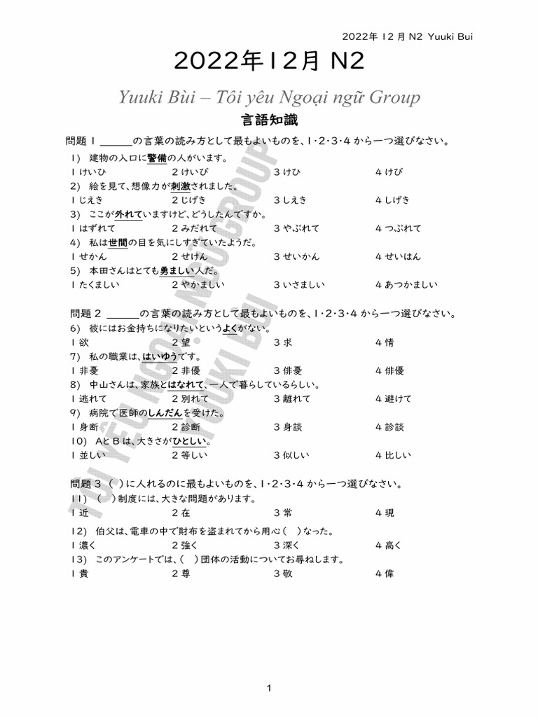 N2 T12-2022 Báº N Hoã N Thiá N (MARK) 2 | PDF