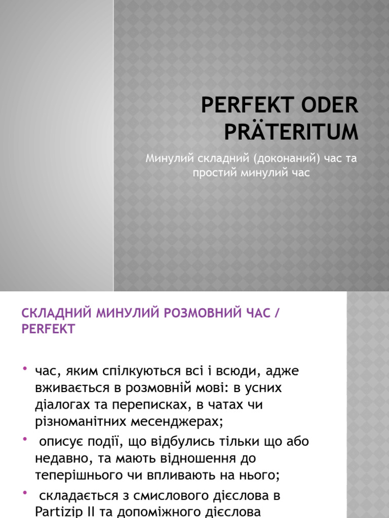 Perfekt# Präteritum | PDF