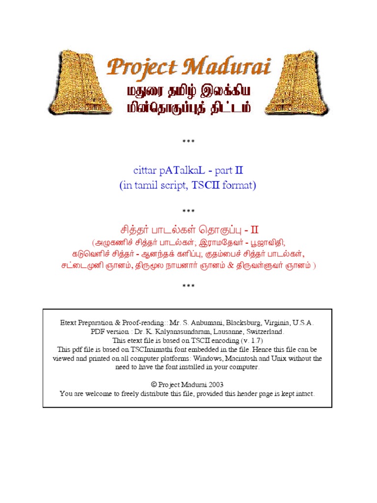 Siddhar Paadal | PDF | Text | Computing