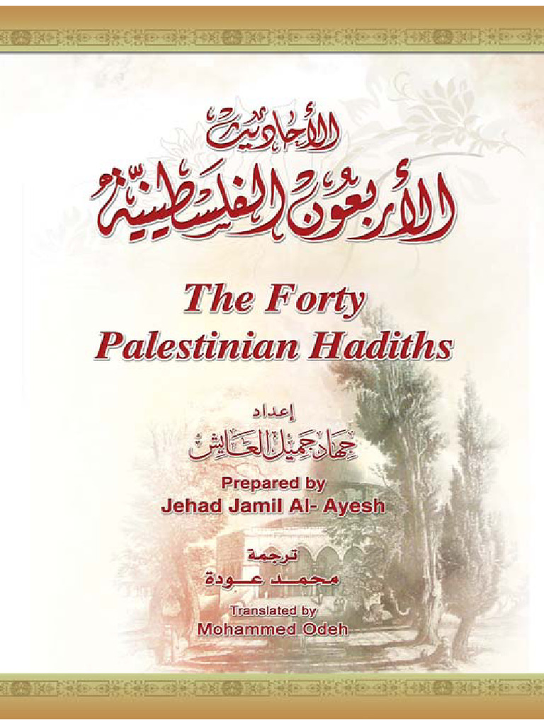 40 Hadisa o Palestini | PDF | Islamic Theology | Islamic Belief And ...