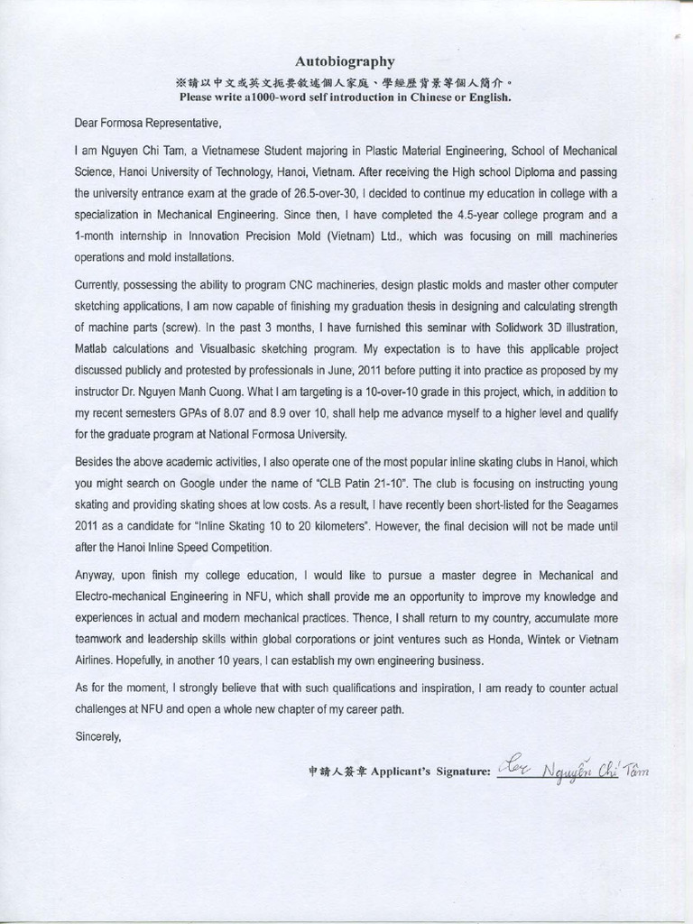 Study Plan Taiwan | PDF