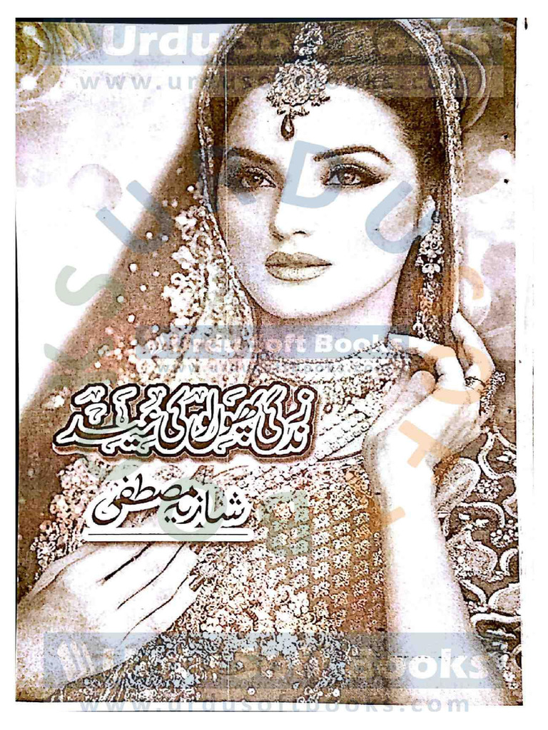 Zindagi Pholon Ki Eid by Shazia Mustafa | PDF