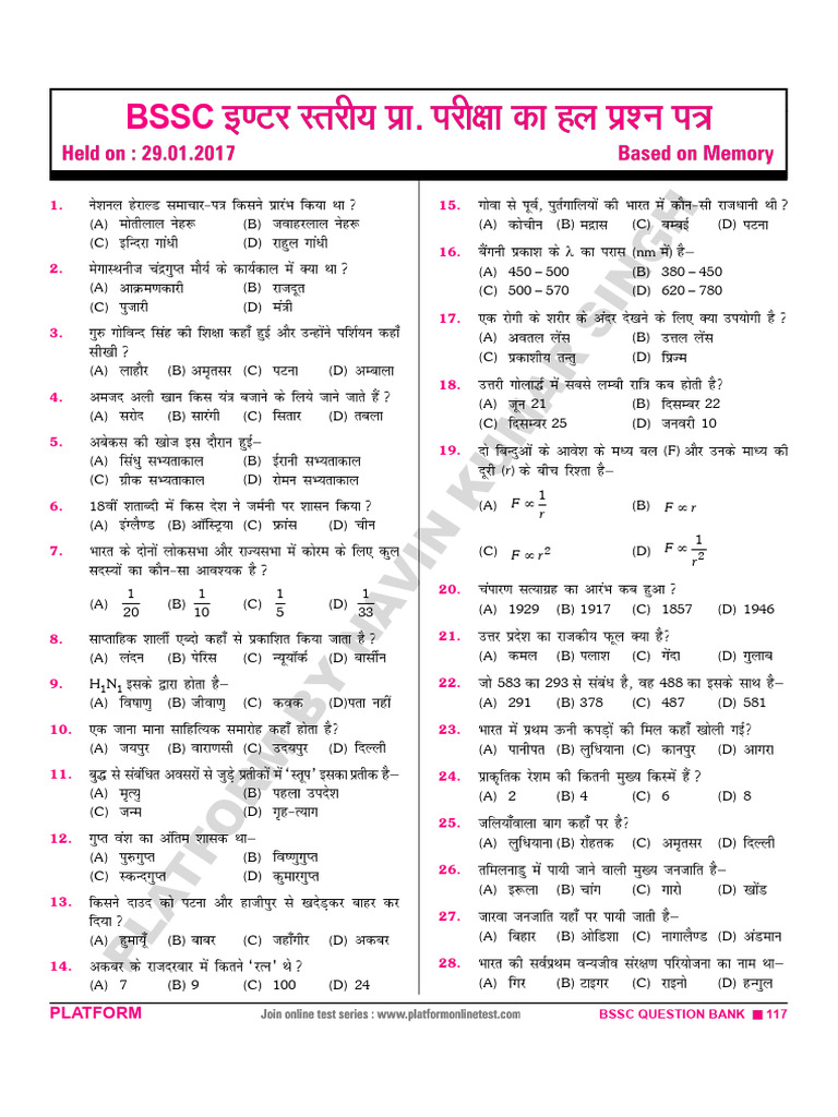 06 - Solved - BSSC 10+2-29-1-2017 (Study) | PDF | Nucleic Acids ...