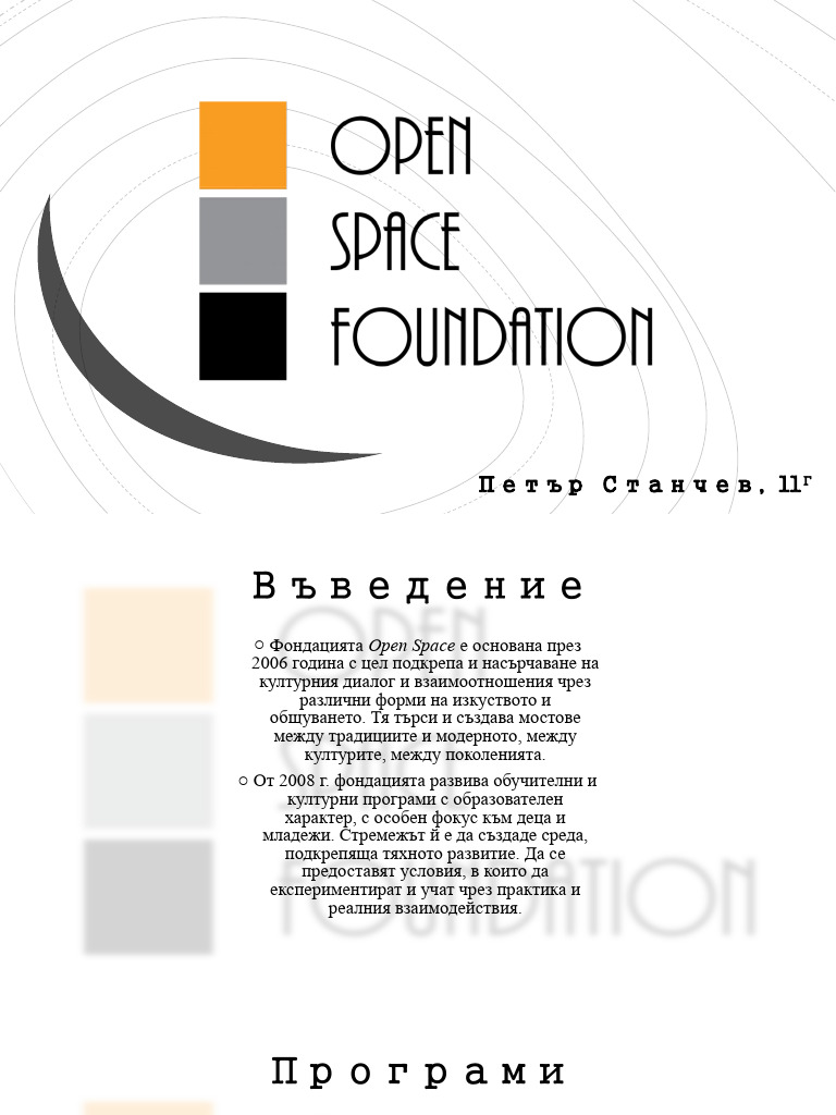 Open Space Foundation | PDF