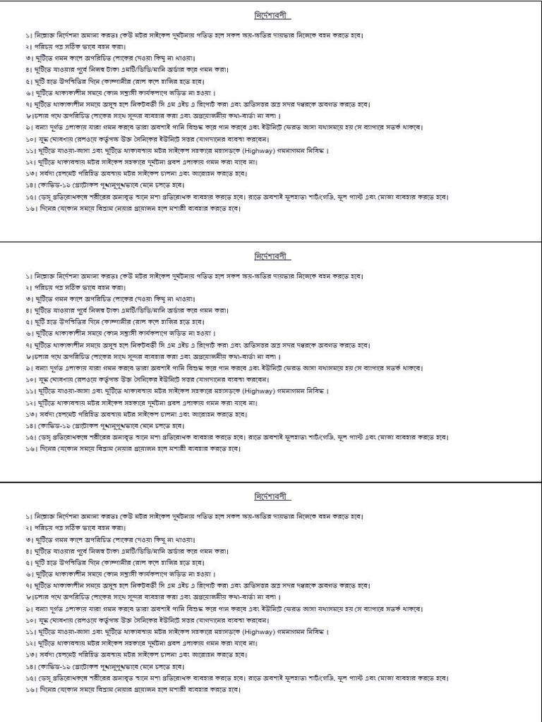 Leave Card 2 | PDF