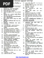 HSC ICT Chapter 5 Note (Only Important) | PDF | Integer (Computer ...