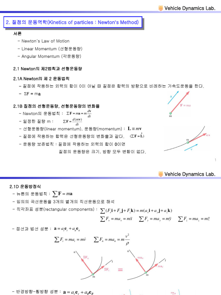 Vector Mechanics For Engineers Dynamics 11th Edition 3ch Pdf