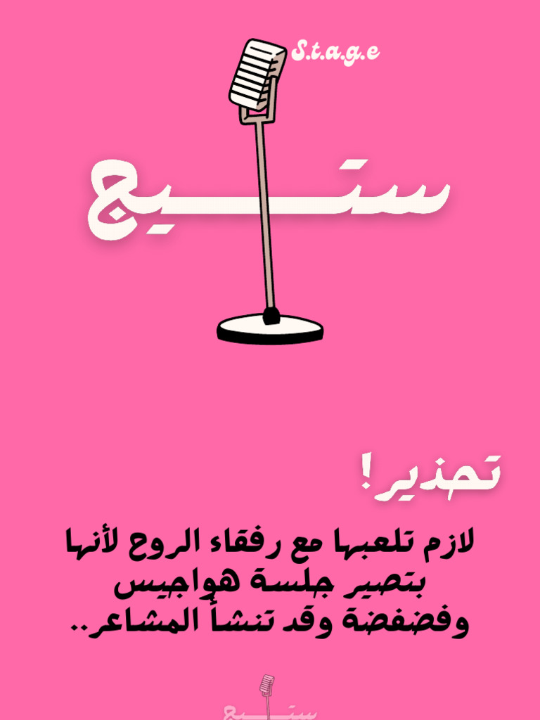 TGPFTGISYf Qut E4 OPR0 Iym IH7 C0 Y73 X9 TF NQzs 52 | PDF