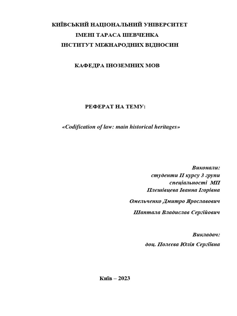 Codification of Law: Historical Impact | PDF | Civil Law (Legal System) | Codification (Law)