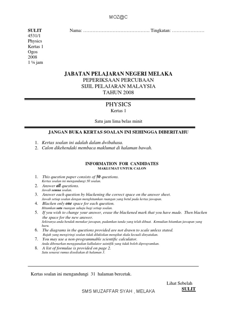 SPM Phy1 (MLK) | PDF