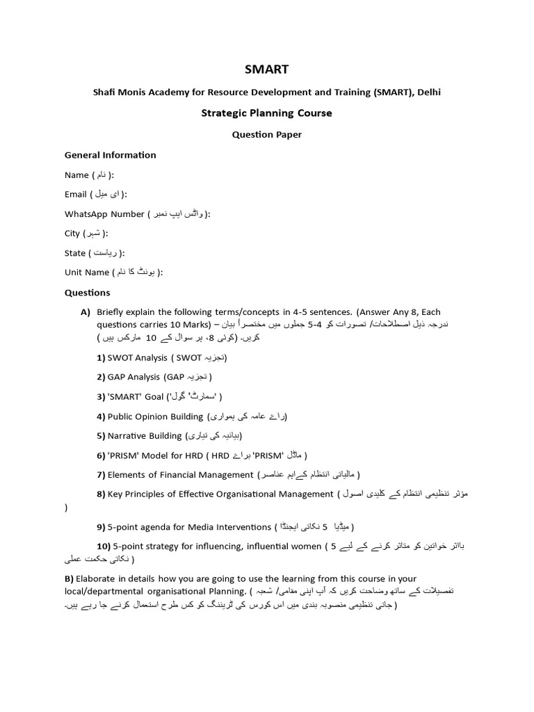 Strategic Planning Course - Question Paper | PDF