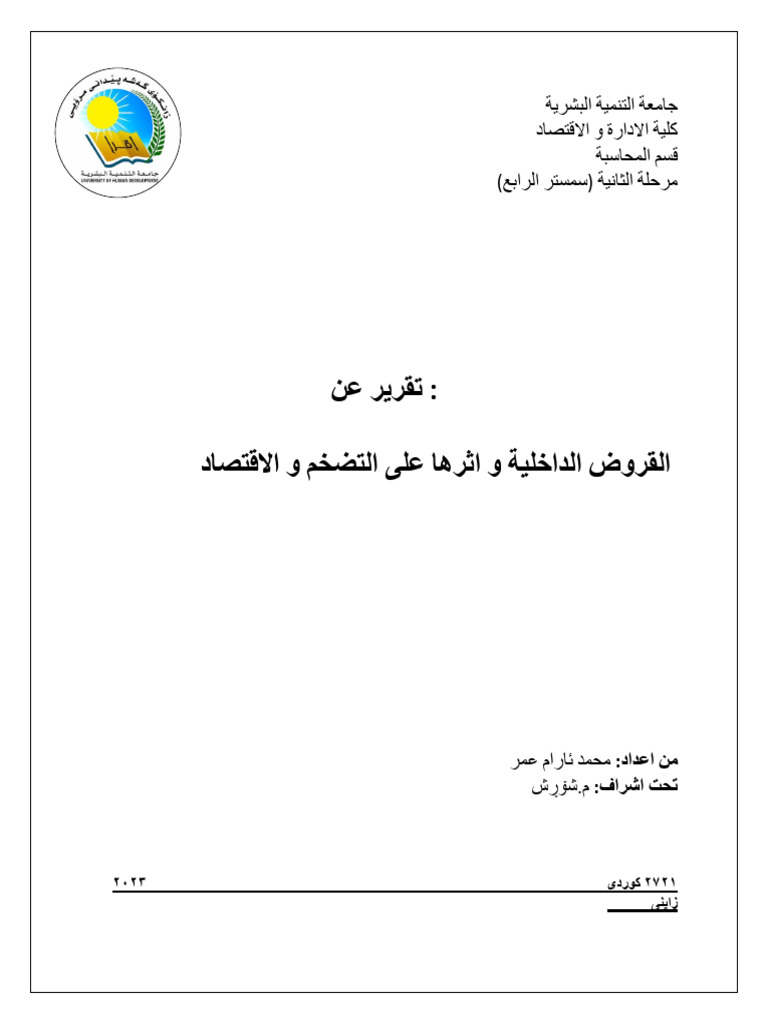Mamosta Shorsh | PDF